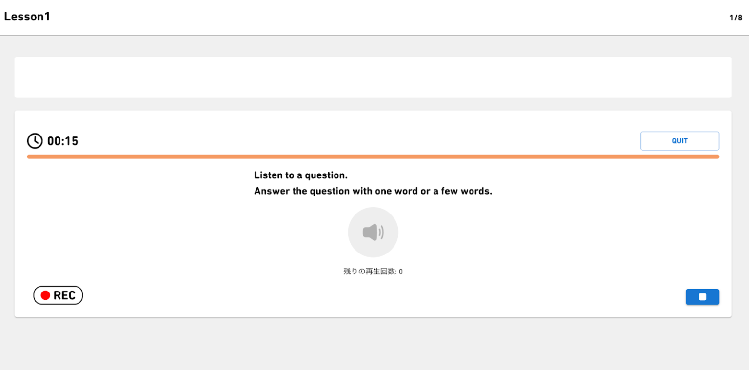 【2025年最新】VERSANT対策アプリはこれ一択！AI添削＆模擬試験対応の「VERSANT Bridge」徹底解説 | Versant Bridge : メディア