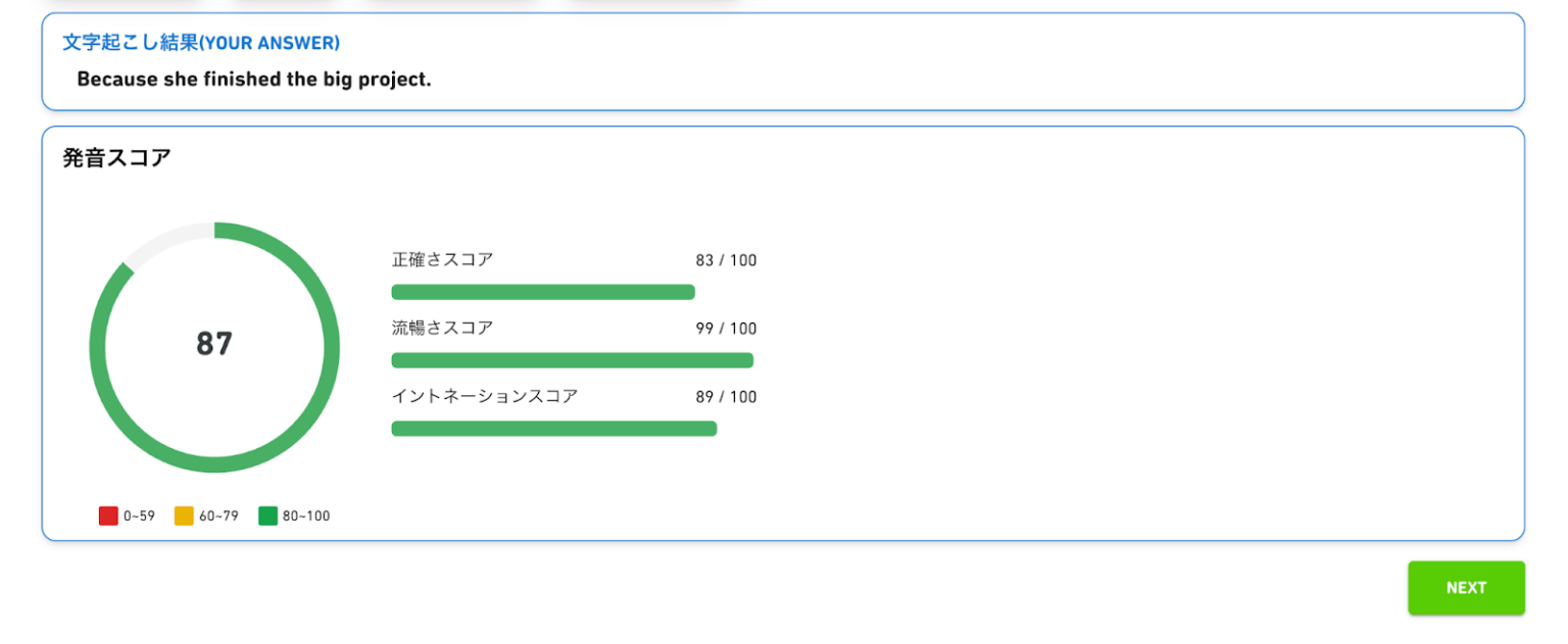 【2025年最新】VERSANT対策アプリはこれ一択！AI添削＆模擬試験対応の「VERSANT Bridge」徹底解説 | Versant Bridge : メディア