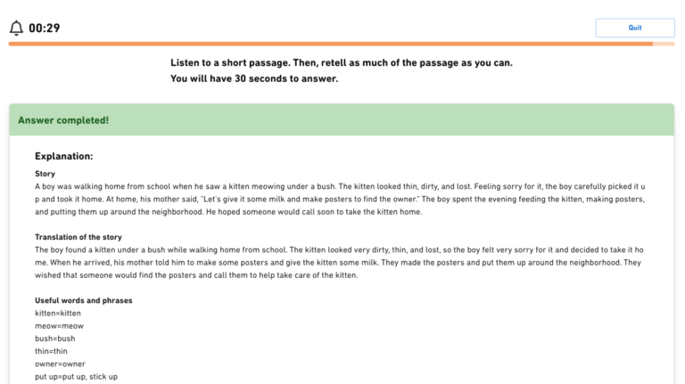 【2025年最新】VERSANT対策アプリはこれ一択！AI添削＆模擬試験対応の「VERSANT Bridge」徹底解説 | Versant Bridge : メディア